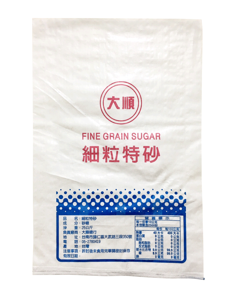 PP & PE Laminated Woven Bags | Summer Show Plastic Corporation