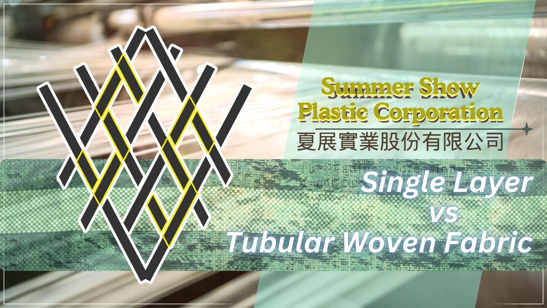 Single Layer vs Tubular Fabric - 夏展